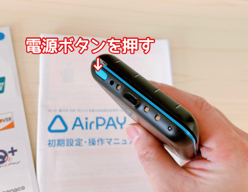 Airペイ(エアペイ)の初期設定は難しい？iPadの連携など自分でやれるか解説！ | キャッシュレス生活Navi